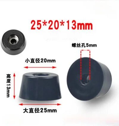 8 шт, черные резиновые ножки, защита для пола стула, нескользящие мебельные ножки, чехол для ножки стола, нижние подушечки для динамика шкафа, детали мебели