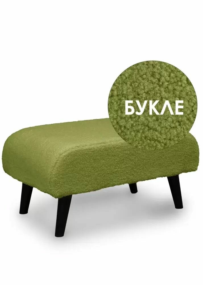 Мягкий пуф Лофи-1 цвет Зеленый, ткань Букле