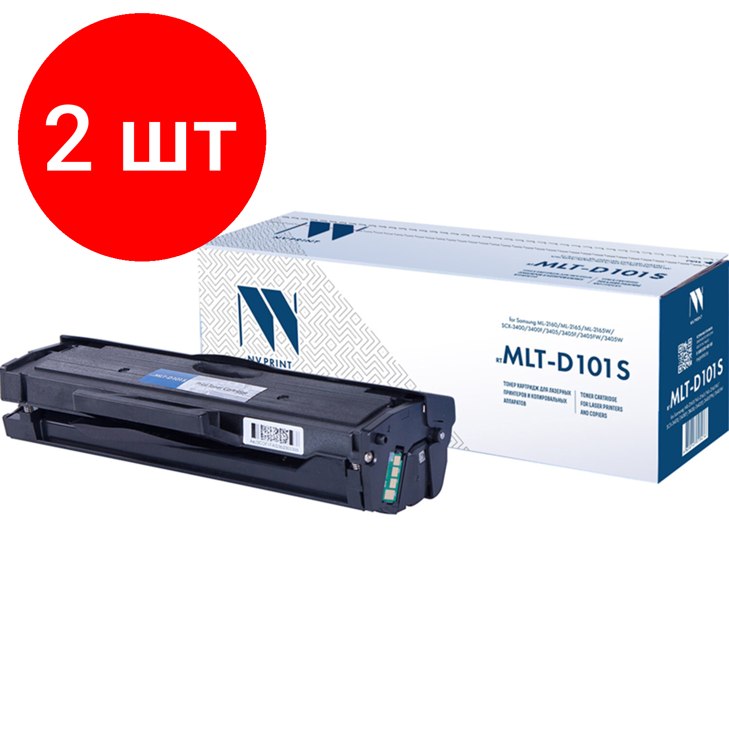 Комплект 2 шт, Картридж лазерный NV PRINT (NV-MLT-D101S) для SAMSUNG ML-2160/65/SCX-3400/3405, ресурс 1500 стр.