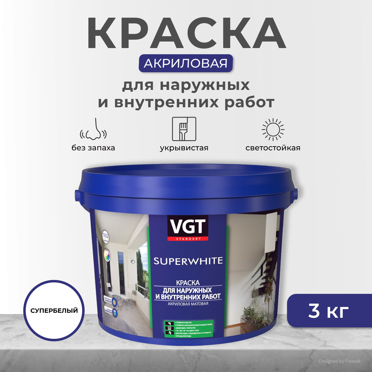 Краска моющаяся для наружных и внутренних работ VGT ВД-АК-1180, супербелая, 3 кг
