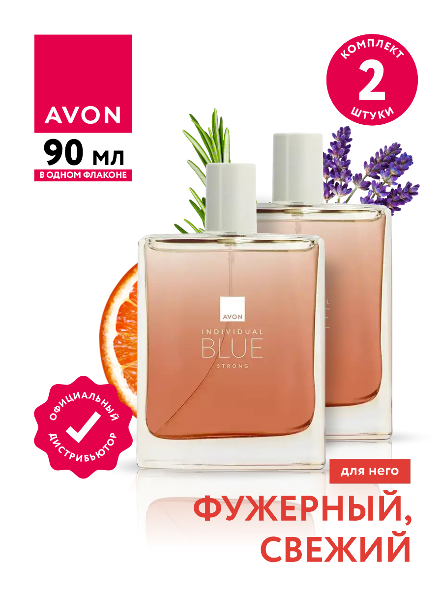 Туалетная вода Avon Individual Blue Strong для него 90 мл. х 2 шт.