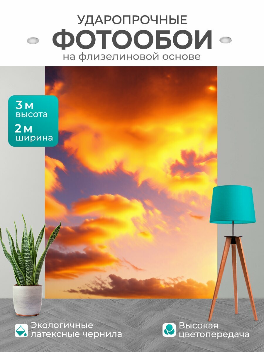 Фотообои моющиеся ударопрочные "Оранжевый цвет, с оранжевыми рифлеными облаками на фоне яркого голого неба, создавая эффект солнечного мира. используйте" 200x300 см. флизелиновые на стену