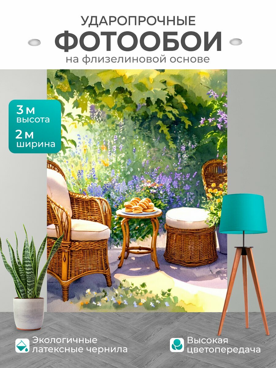 Фотообои моющиеся ударопрочные "Прованс: уютный уголок деревенской усадьбы с плетеной мебелью, окружённый зеленью и цветами. тёплый ветерок приносит" 200x300 см. флизелиновые на стену
