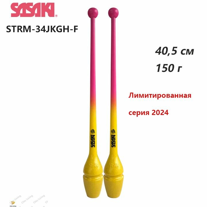 Булавы Sasaki 40,5 см, STRM-34JKGH-F