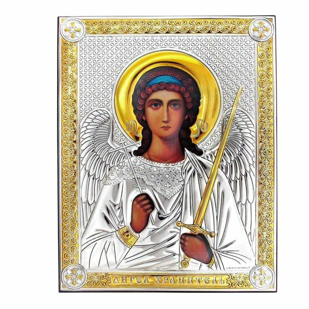 Икона Ангела Хранителя в серебряном окладе. (14 х 18 см / 14 х 18 см / С позолотой на серебряном окладе)