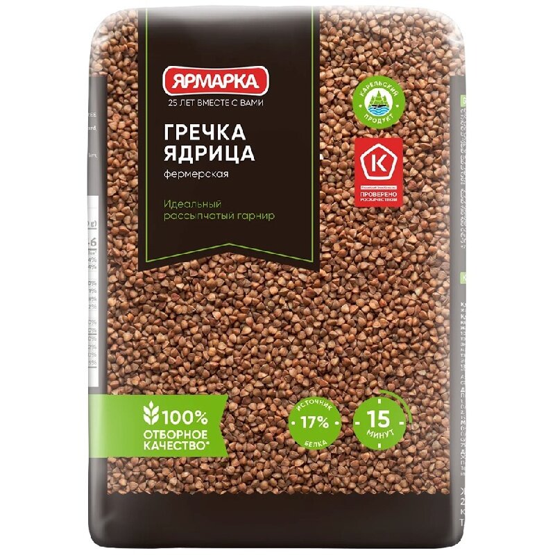 Гречка ярмарка ядрица фермерская 700г