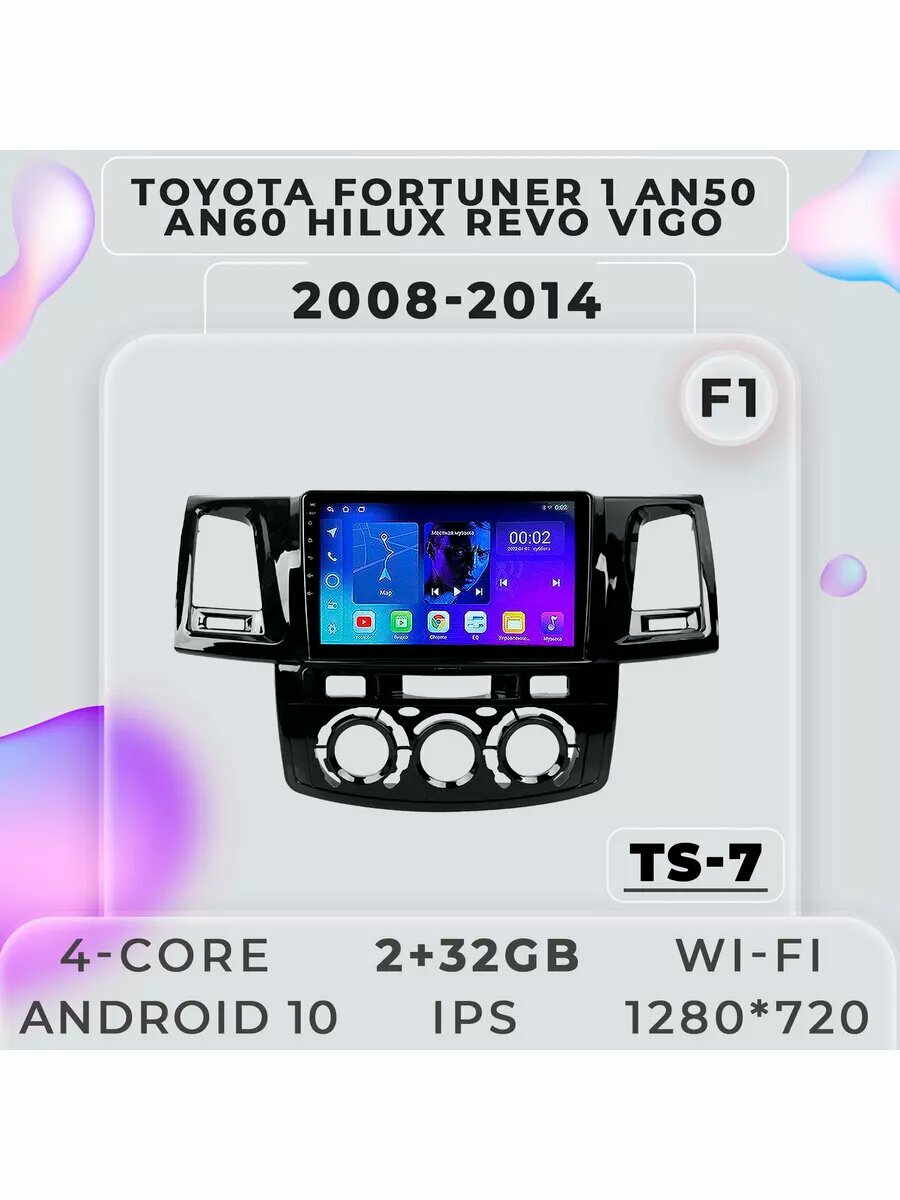 Магнитола TS7 Toyota Fortuner 1 HILUX Revo Vigo 08-14 2/32Gb, Bluetooth, FM/AM, GPS
