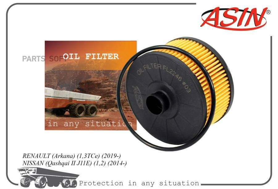 ASINFL2246 ASIN Фильтр масляный 152095084R/ ASIN