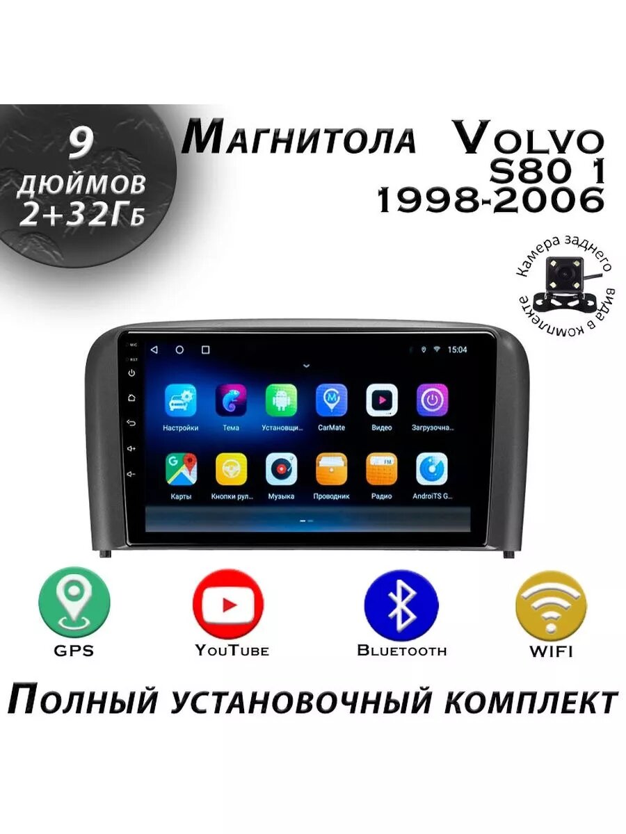 Магнитола TS7 Volvo S80 98-06 3/32Gb