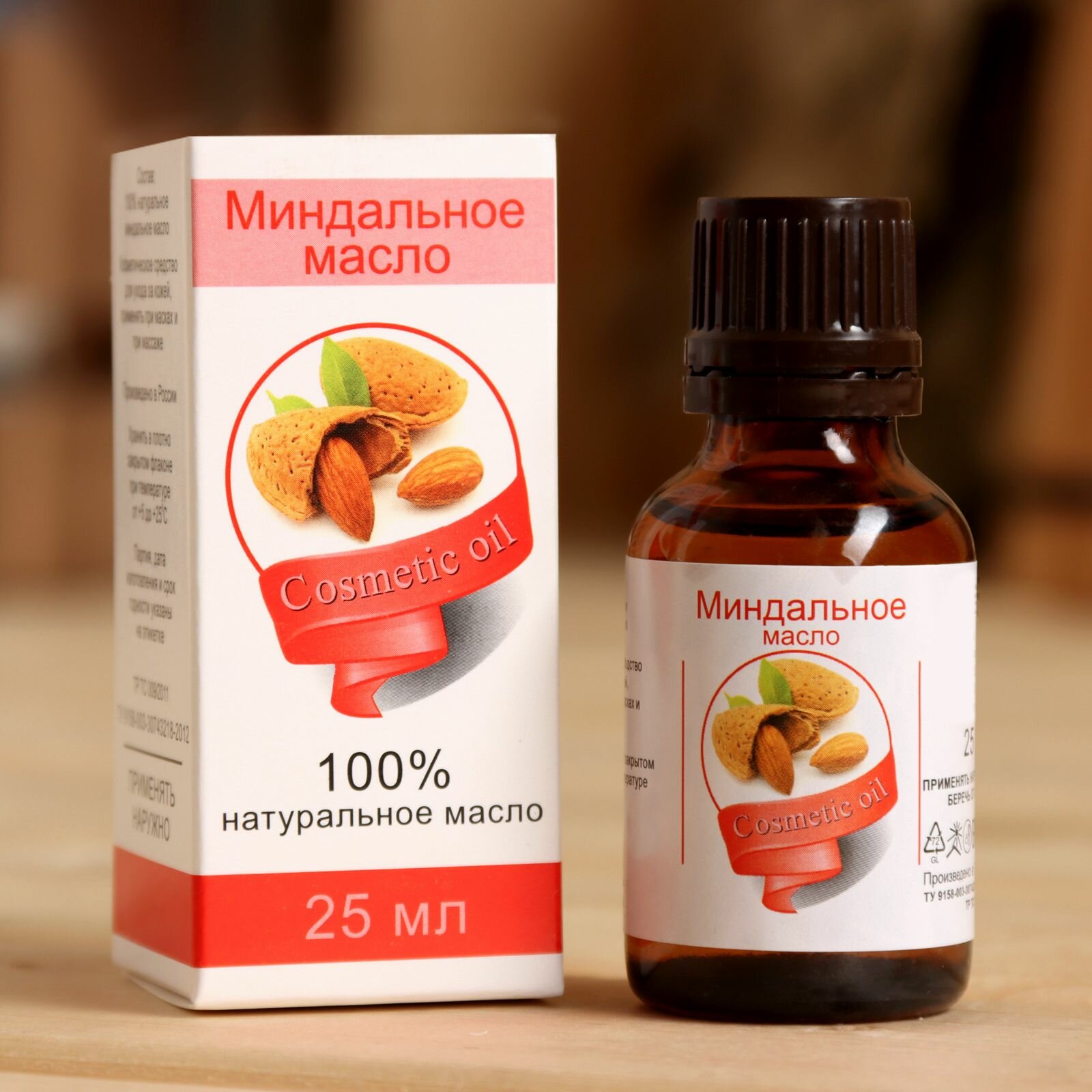 Масло косметическое Сималенд "Миндаль", натуральное, гипоаллергенное, для всех типов кожи