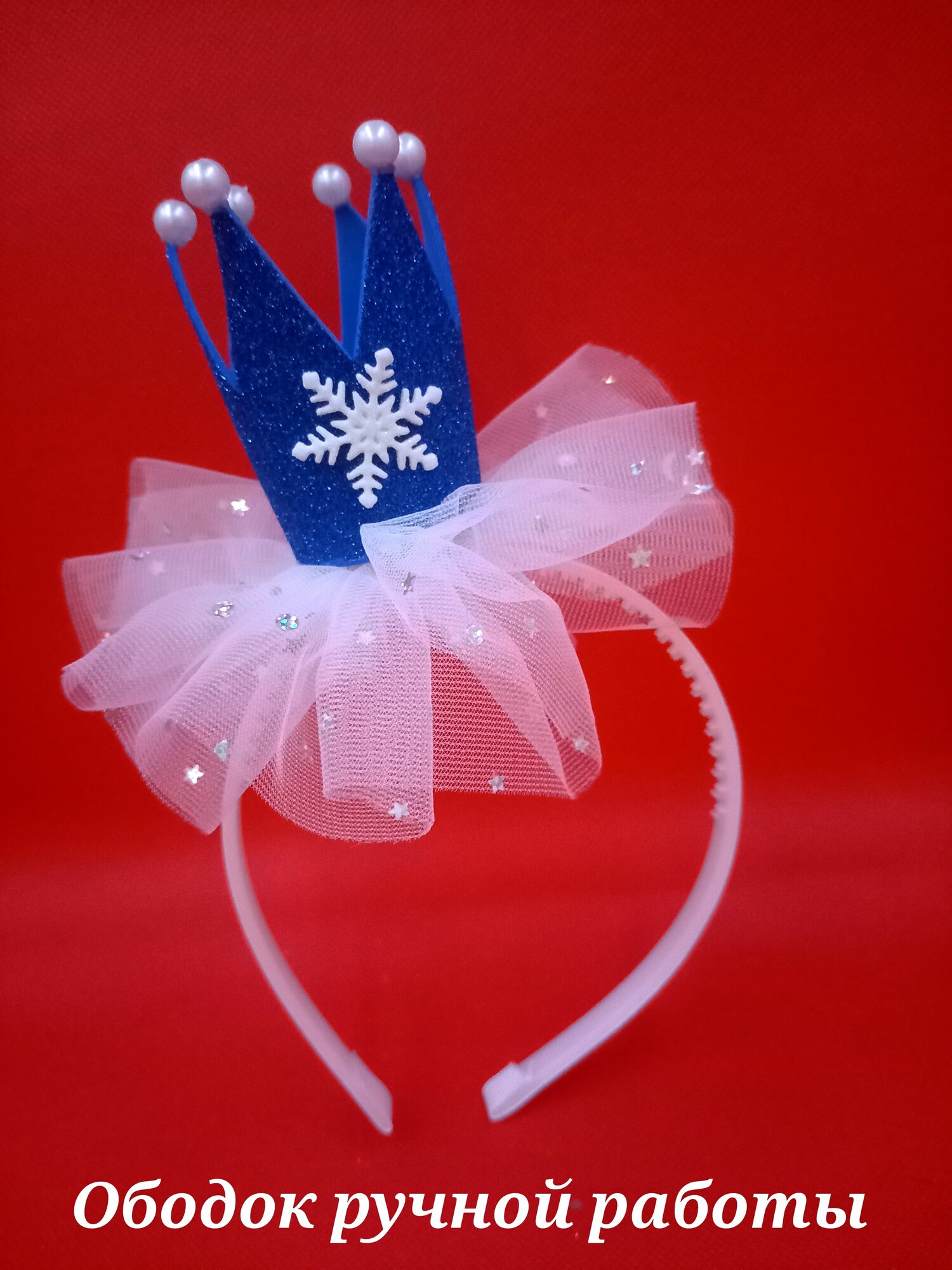 Ободок для волос; ободок для девочек; ободок на утренн