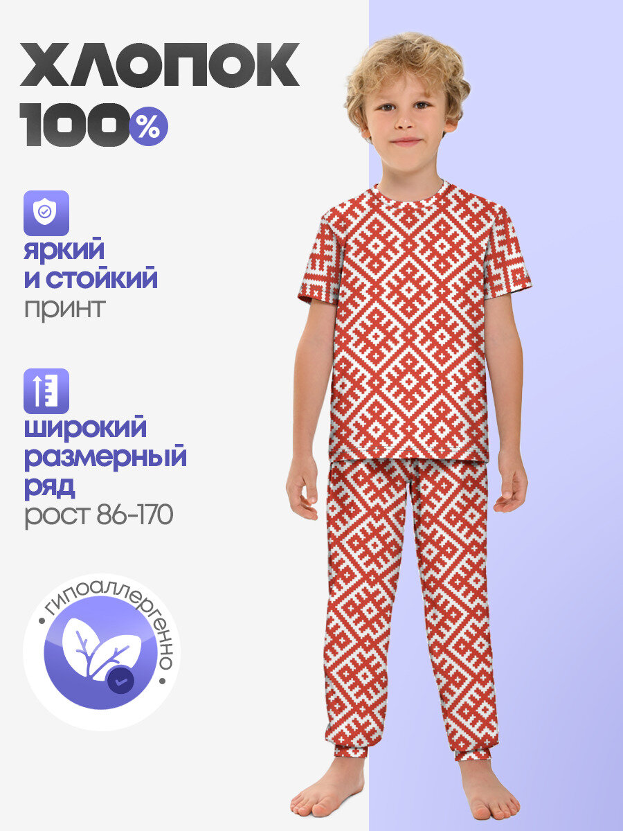 Пижама Lacotton.ru Славянская символика