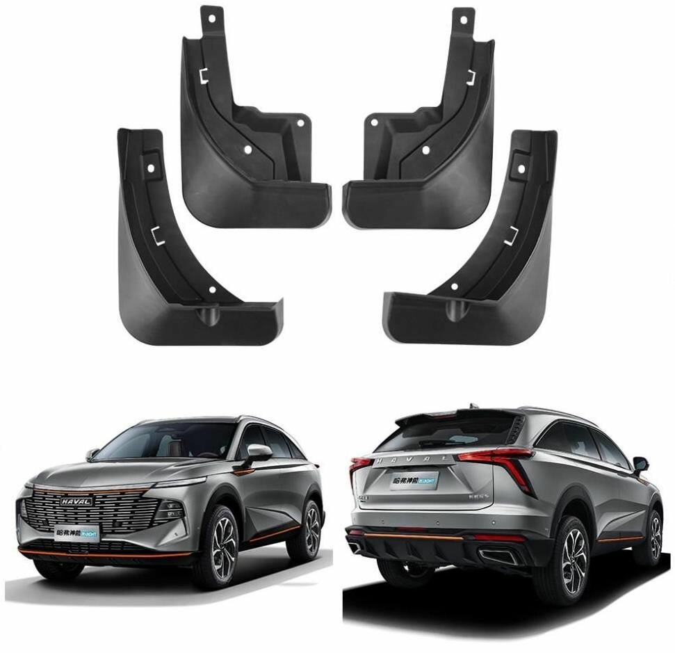 Брызговики для Haval F7 2024-2025 комплект 4шт / Хавал Ф7 второе поколение
