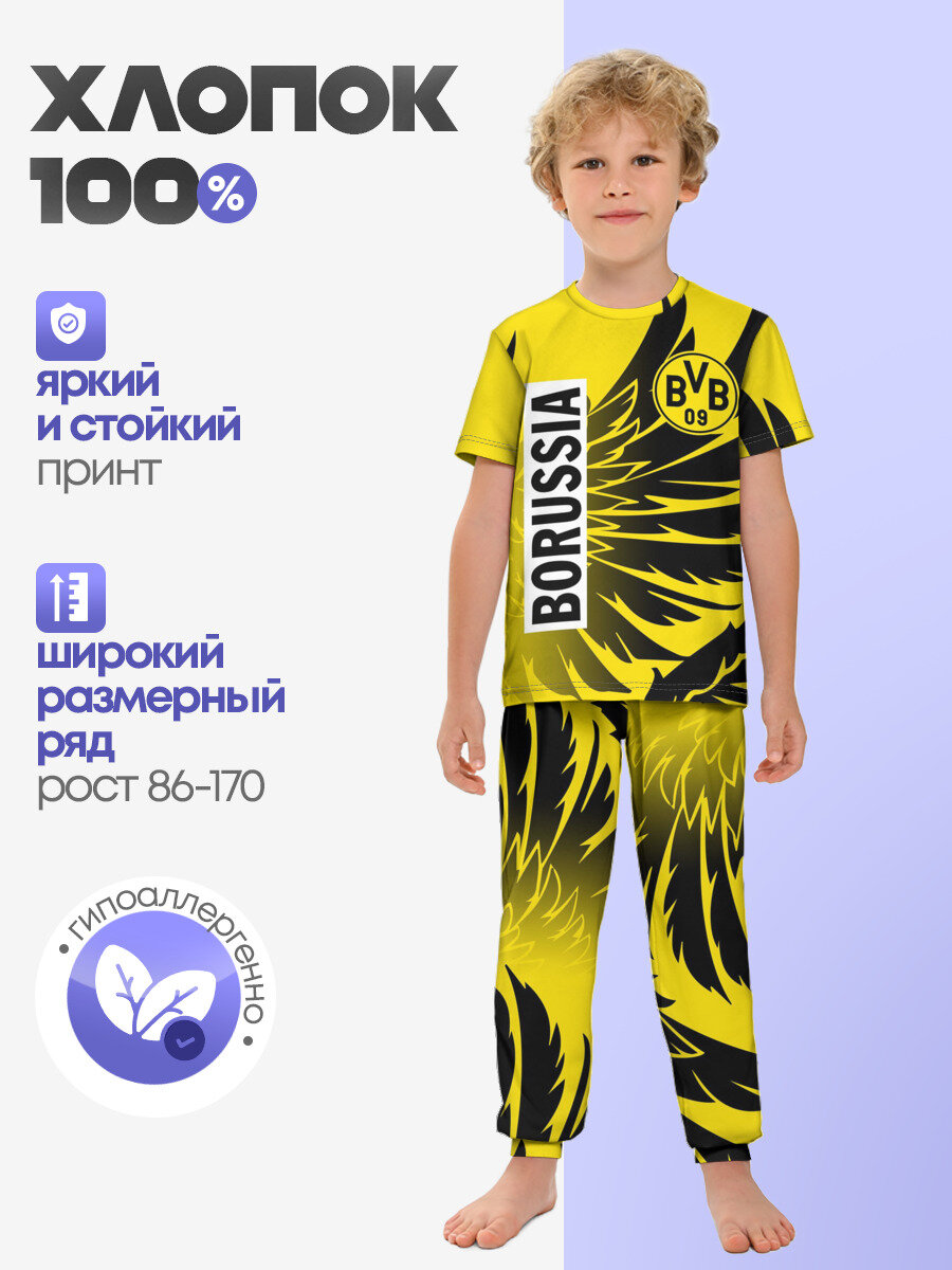 Пижама Borussia