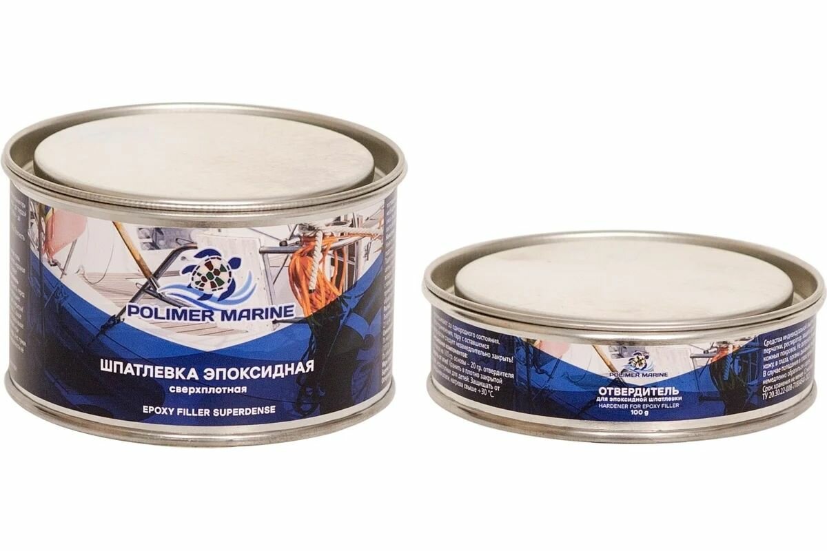 Эпоксидная двухкомпонентная шпатлевка POLIMER MARINE 2к 500 гр 0.5ШЭС