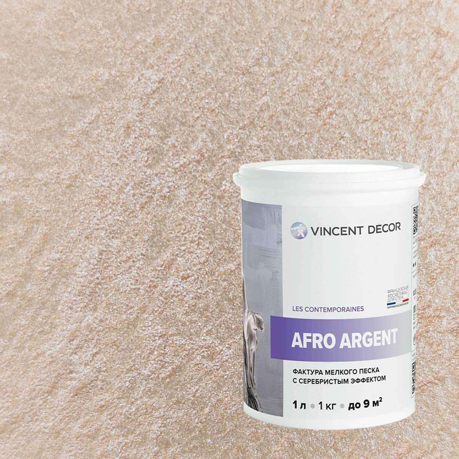 Декоративная штукатурка с эффектом мелкого серебристого песка Vincent Decor Afro Argent (1л) 36082