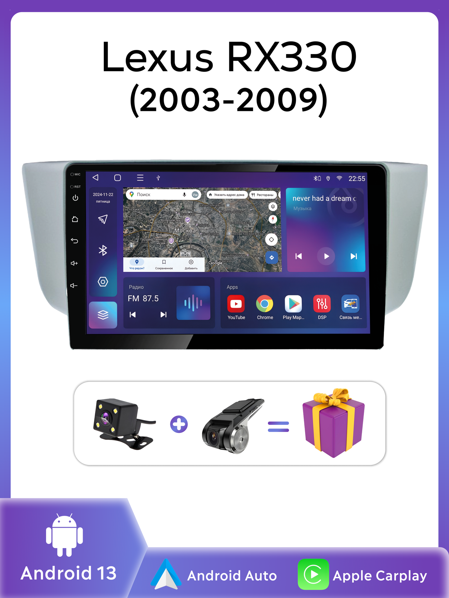 Автомагнитола Topway для Lexus rx330 , с GPS и LTE, сенсорным дисплеем, 4ГБ/32ГБ 8 ядер