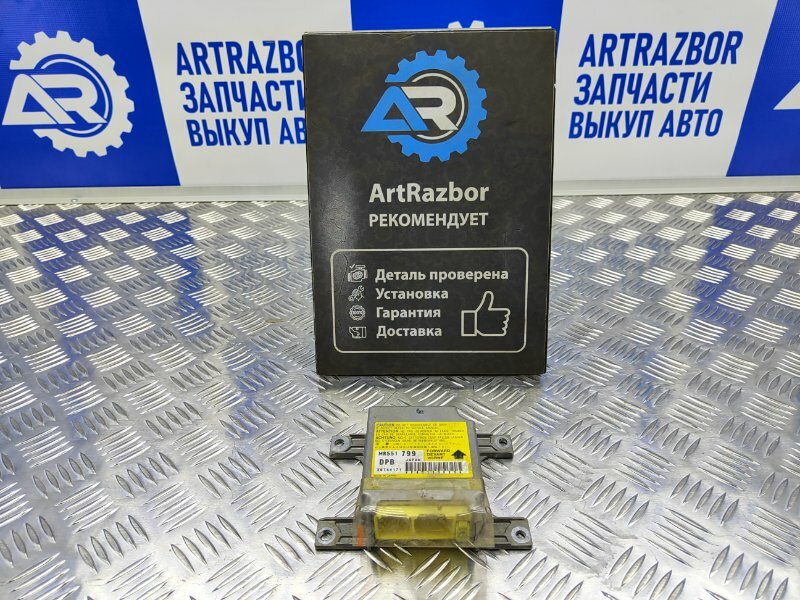 Б/У Блок управления Air Bag Mitsubishi Dingo / Мицубиши Динго 1.3 4G13 82 Л.С 2000