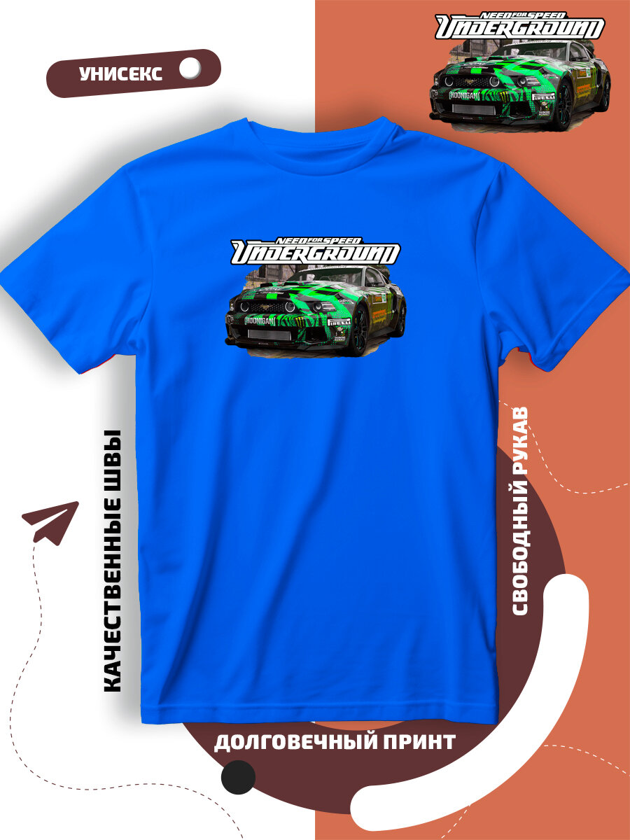 Футболка НФС Андеграунд