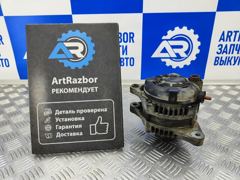 Б/У Генератор Kia Sorento XM / Киа Соренто XM 2.2 D4HB 197 Л.С. дизель 2011