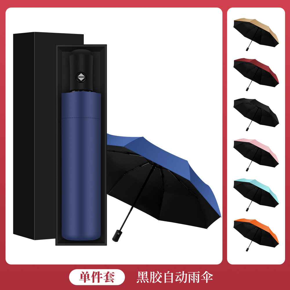 Практичный бизнес-подарочный набор: термокружка и зонт для ежегодного собрания компании, открытия мероприятия и подарков для клиентов с чувством изысканности