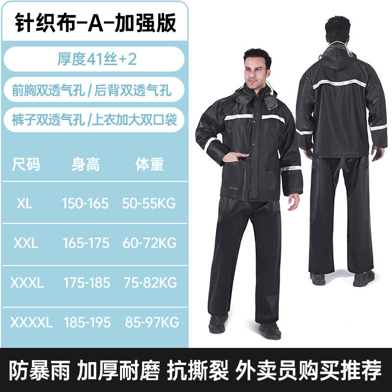 Дождевик, мужской, XXL, черный