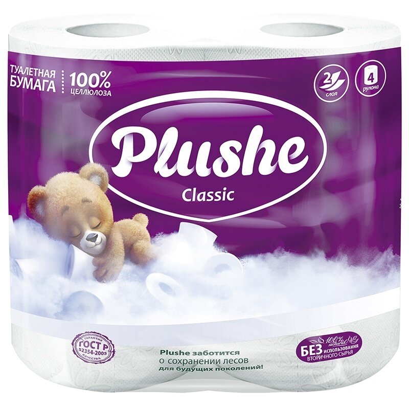 Бумага туалетная Plushe Classic, 2 слоя, целлюлоза, белая, 18 м, 4 шт