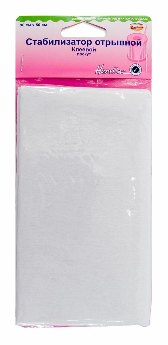 Стабилизатор для рукоделия HEMLINE Отрывной, клеевой, лоскут 90х50 см