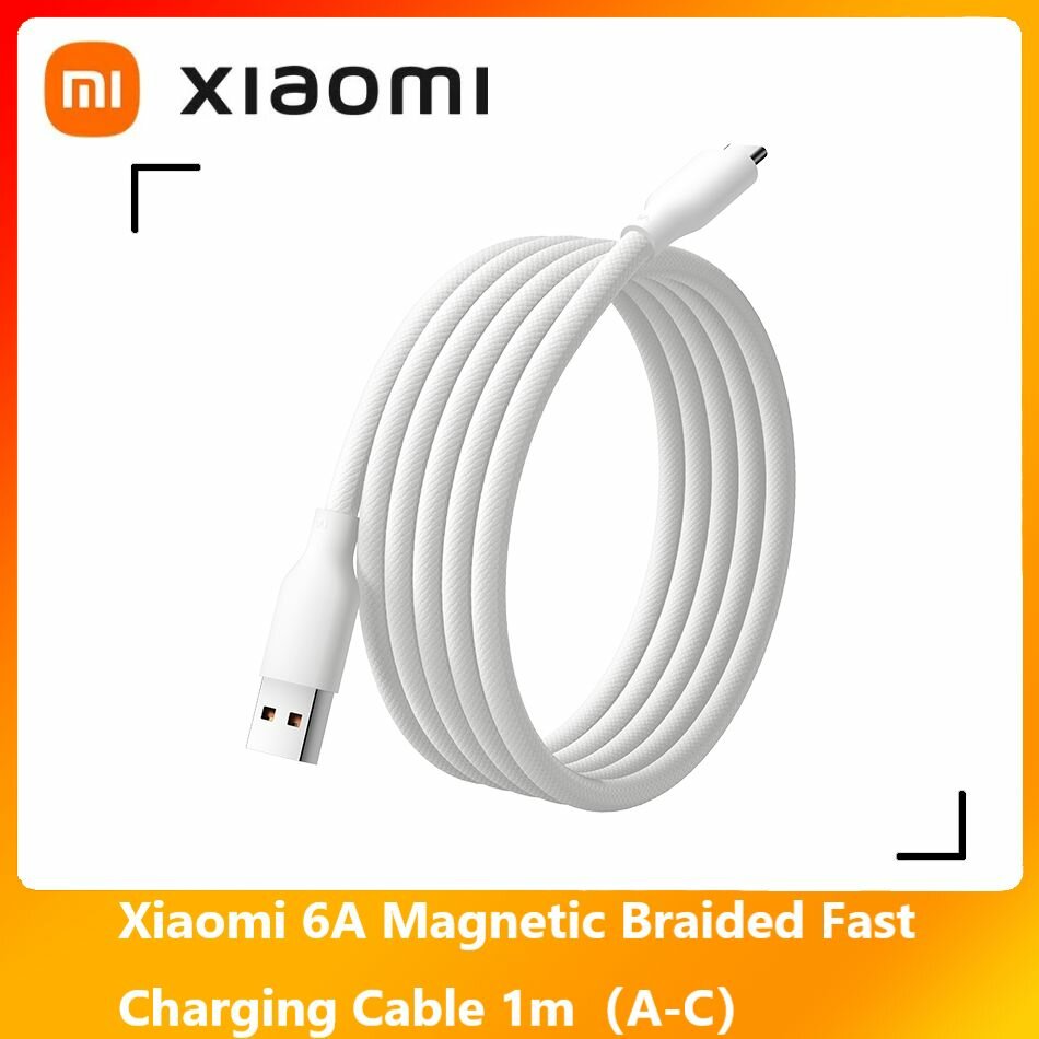 Xiaomi Кабель для мобильных устройств USB 2.0 Type-A/USB Type-C, 1 м, белый