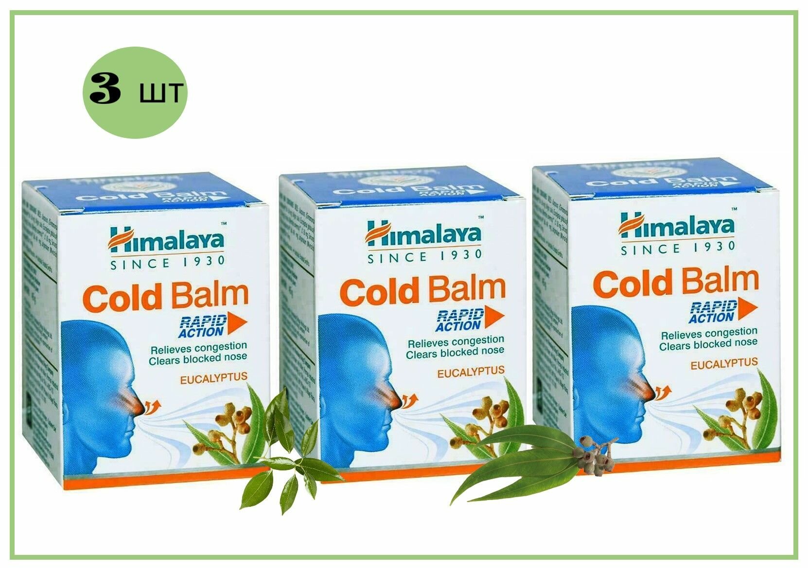 Himalaya Бальзам от простуды быстрого действия колд балм / COLD BALM Хималая, 10 г - 3 шт