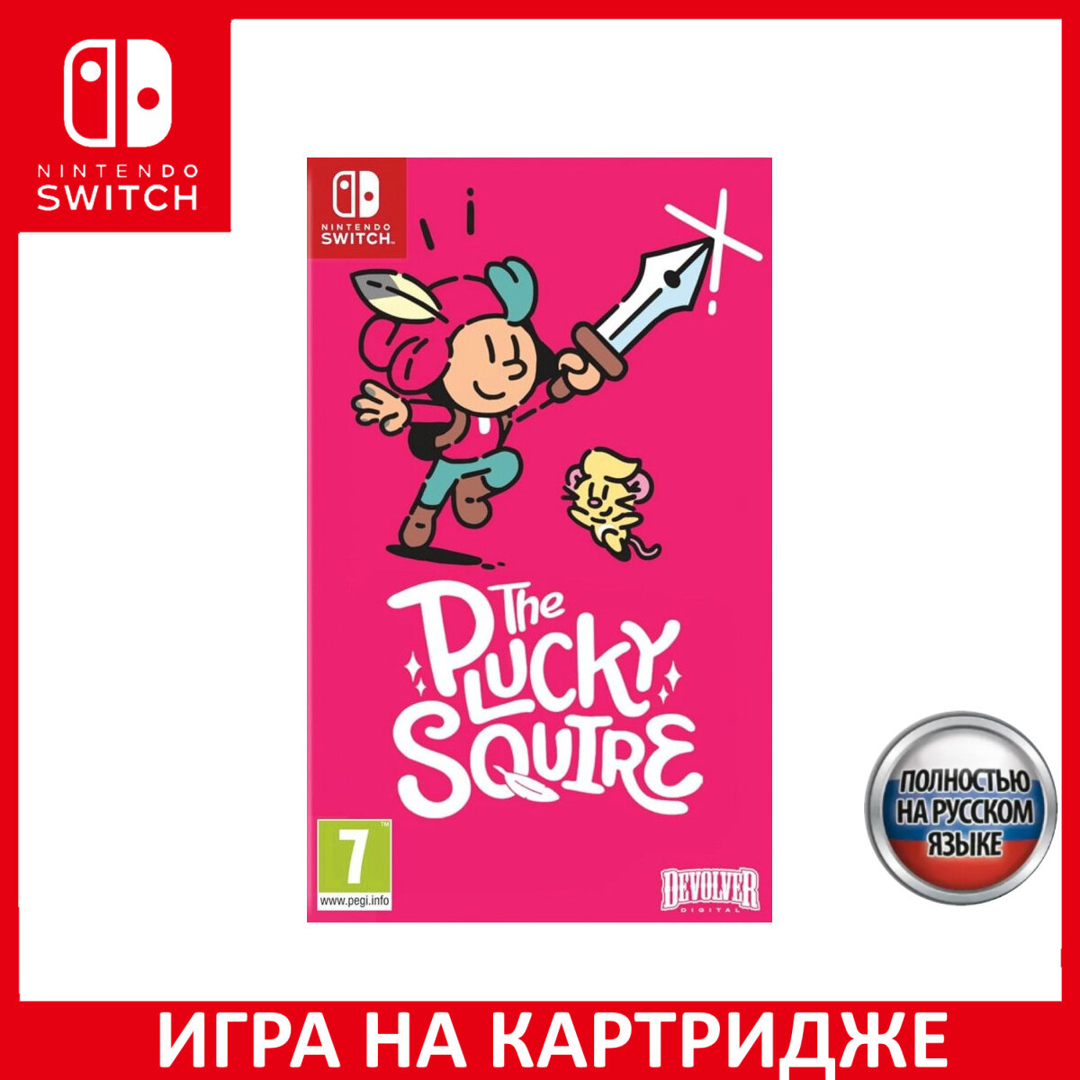 Игра The Plucky Squire (Отважный паж) Switch Русская Версия Картридж на Nintendo Switch