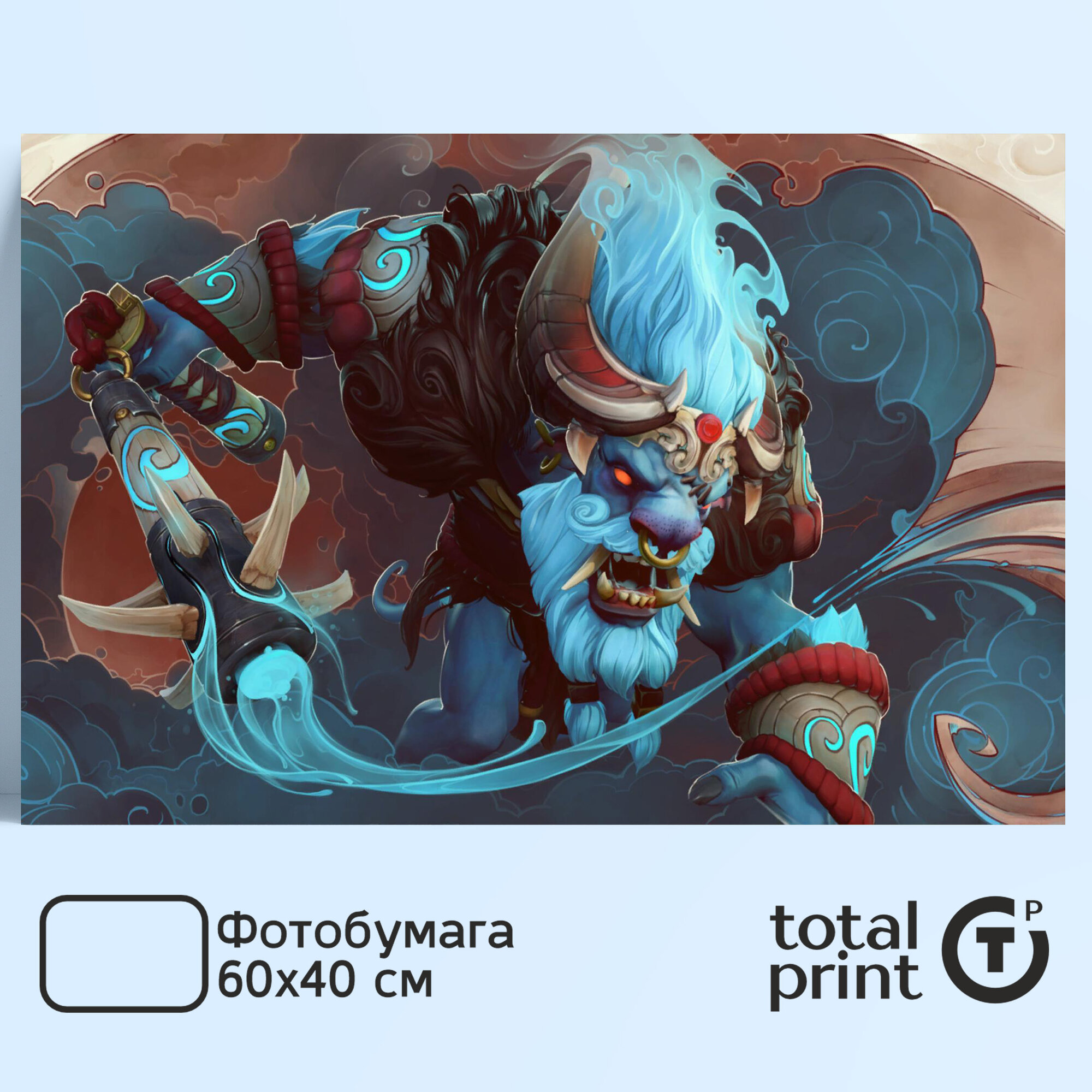 Постер, Дота 2, 60х40см, Spirit braker barathrum