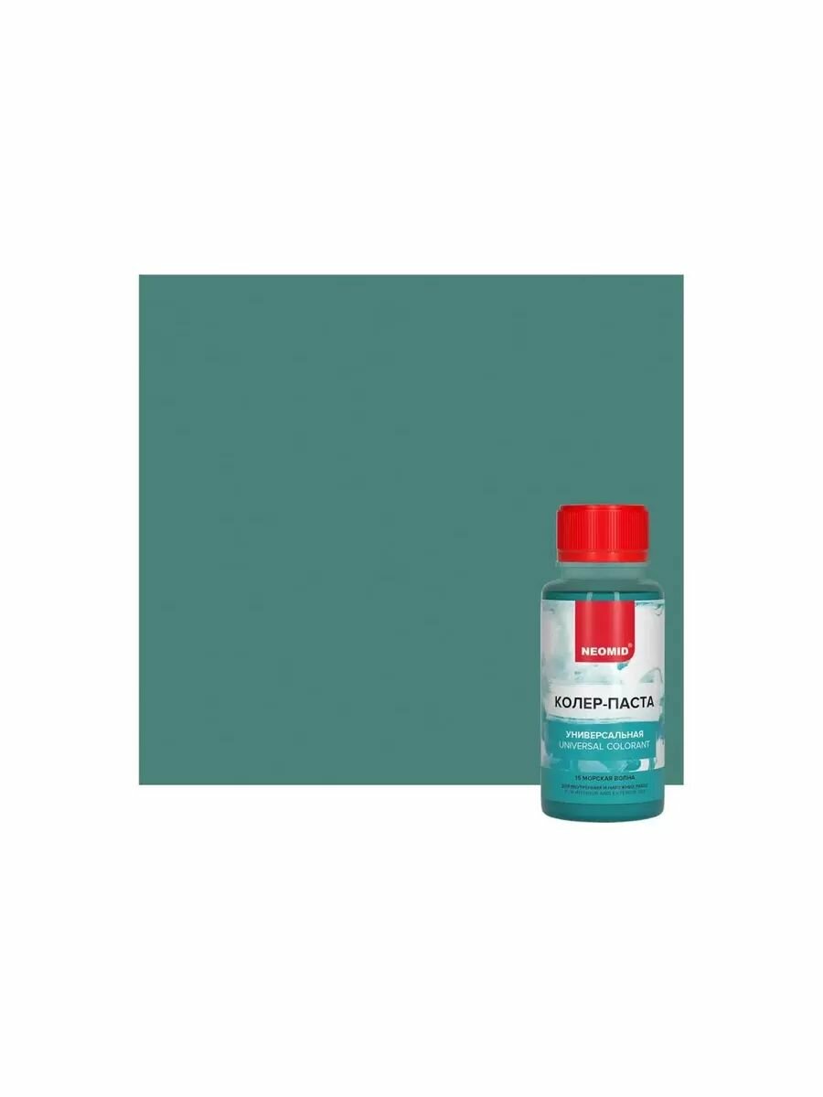 Neomid / Неомид Колер-паста универсальная Палитра (15 морская волна) 100 мл