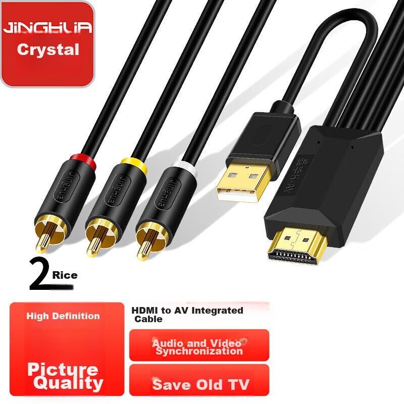 Jinghua HDMI to AV Converter Cable, High-Definition Network Set-Top Box Computer PS4 to Connect Old TV Set-Top Box to RCA TV Projector Connection Cable, Black 2 Meters Z131G