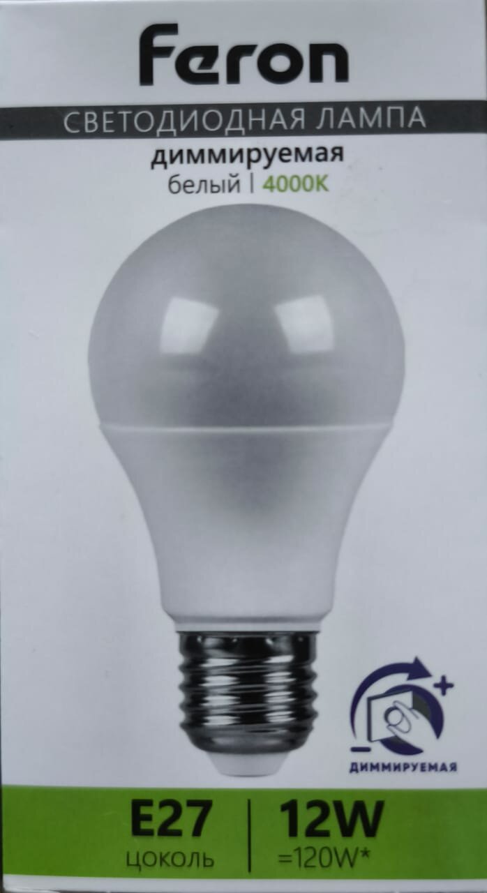 Лампа светодиодная диммируемая Feron LB-931 Шар E27 12W 230V 4000K 51053