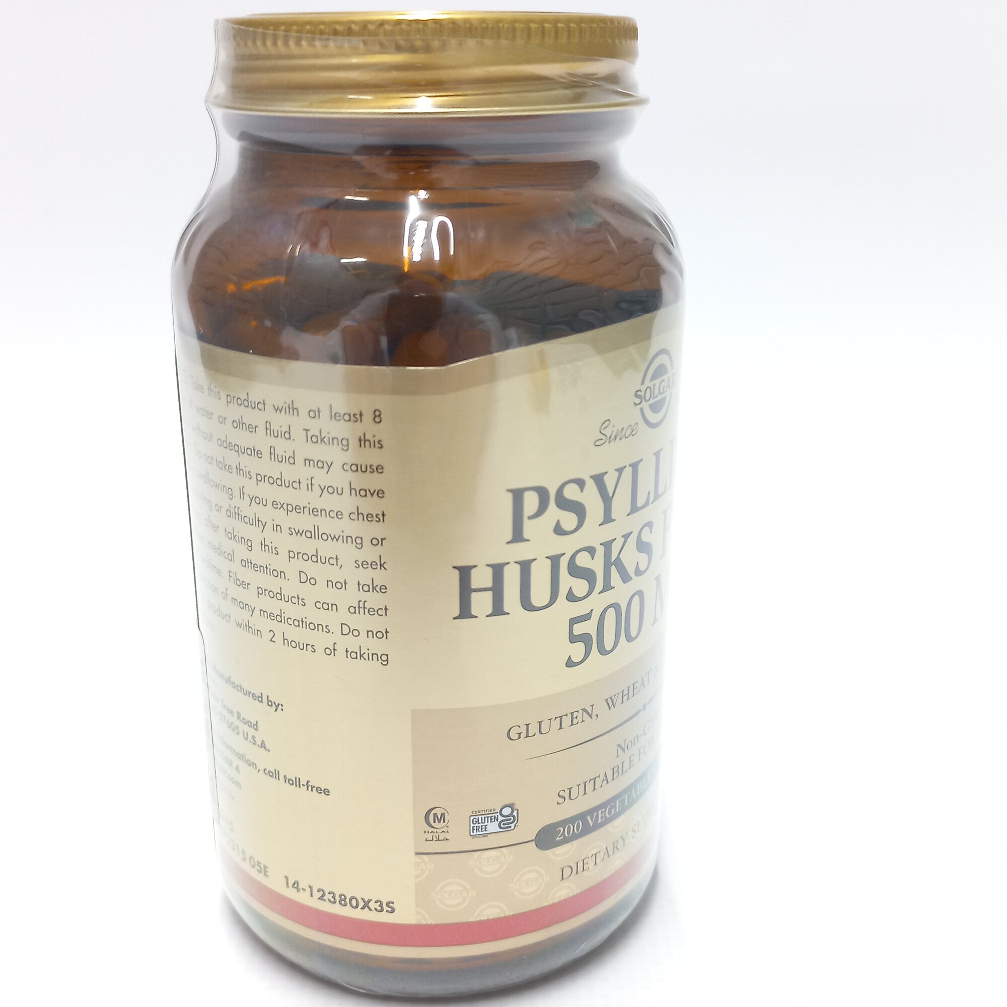 Solgar Psyllium Husks Fiber, Псиллиум, пищевые волокна капс, 500 мг, 200 шт. — фото 1