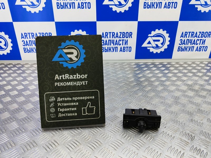 Б/У Блок управления светом Land Rover Freelander 2 L359 / Ленд Ровер Фрилендер 2 L359 2.2 224DT 160 Л.С. дизель 2007