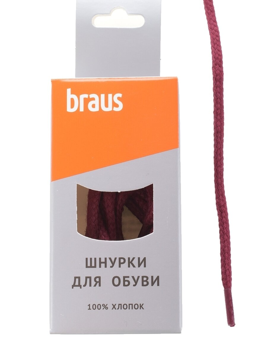 Шнурки 120 см толстые с пропиткой бордовые.
