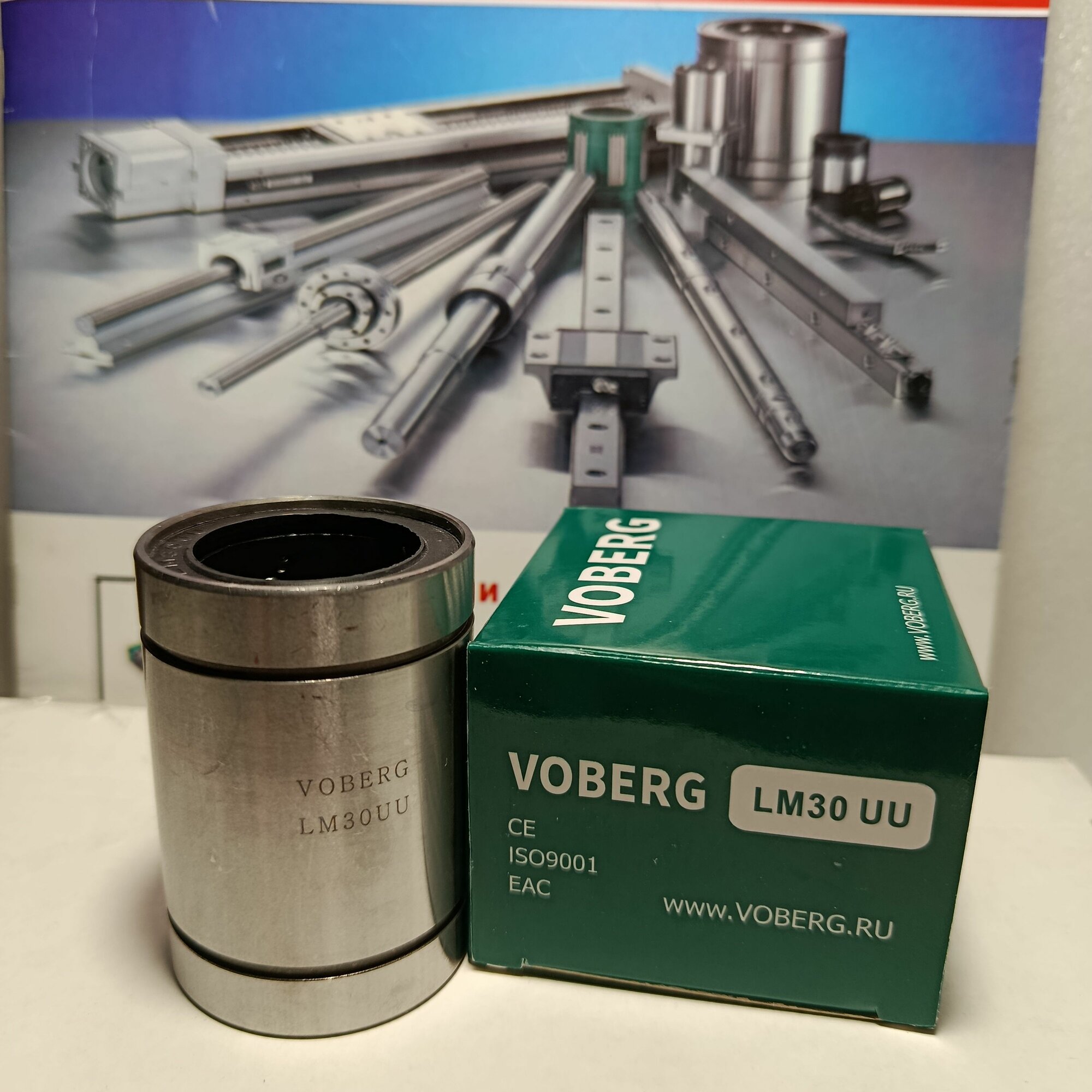 LM30 UU Подшипник линейный VOBERG, 30*45*64