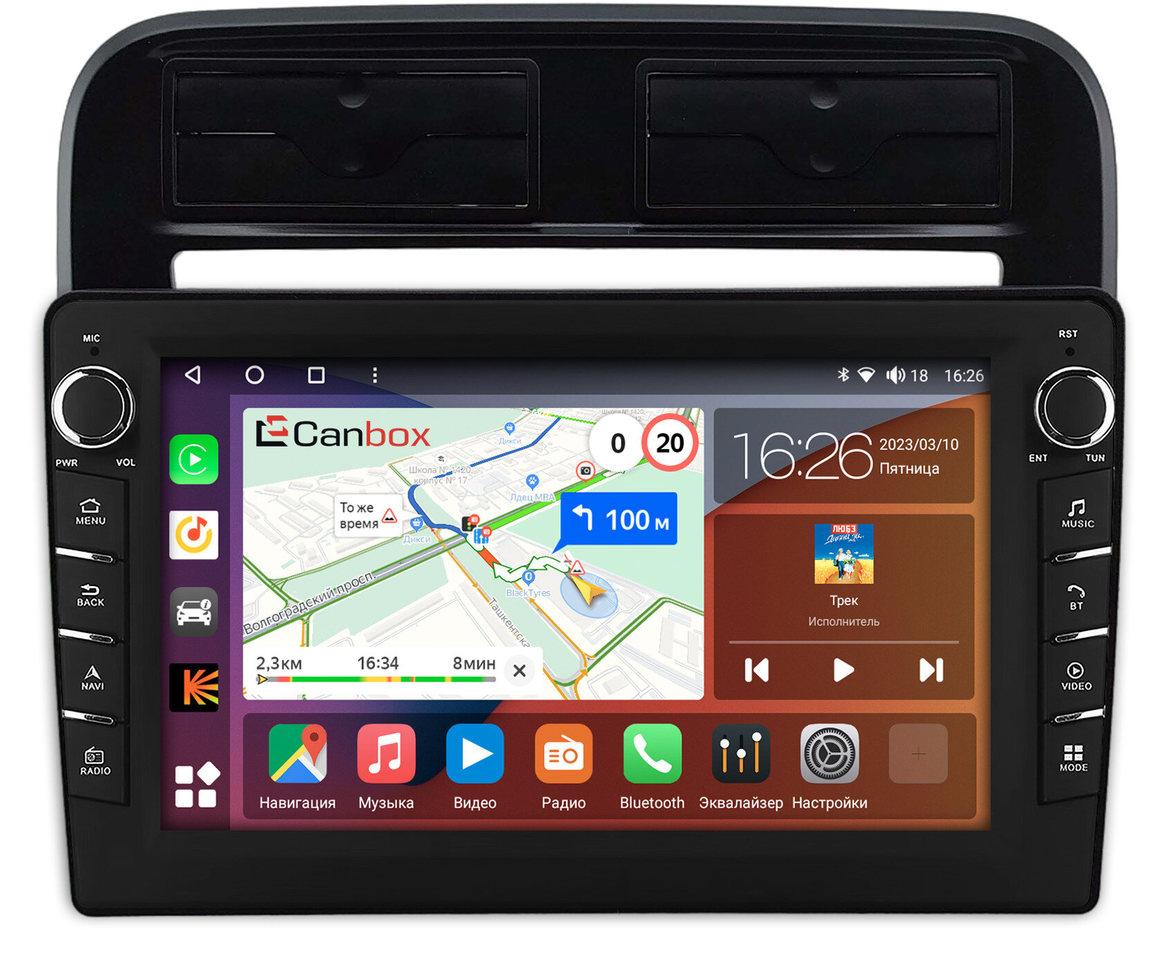 Штатная магнитола Canbox H-Line 7833-9-0255 Fiat Punto 3, Linea 2006-2018 Android 10 (4G-SIM, 4/64, DSP, IPS) С крутилками