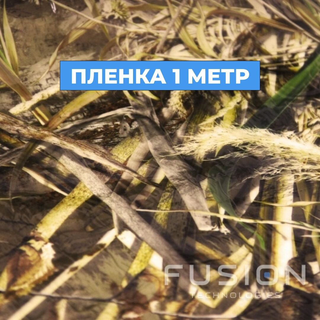 Пленка для аквапечати DC-452 "Камуфляж Realtree Max5" 1 метр
