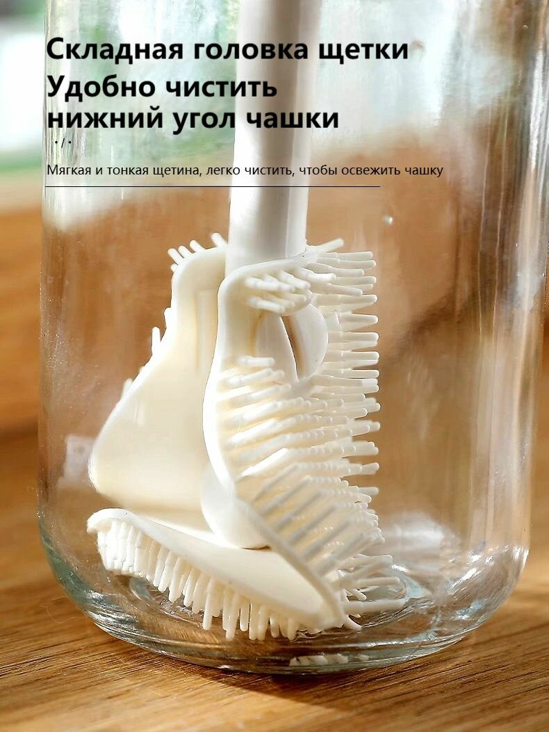 Складные щетки для бутылок, 2 шт, силикон, ABS пластик, длина 31 см — фото 1