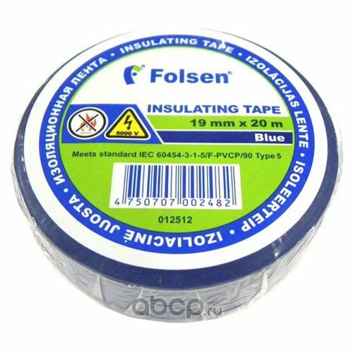 Изолента ПВХ 19мм х20м синяя (Folsen) термостойкая +80 С Folsen 012512