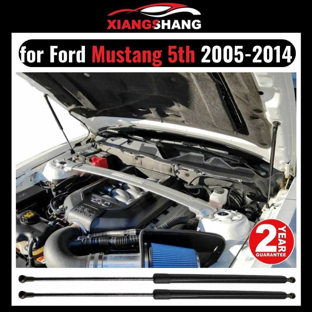 Универсальный Газлифт мебельный Газовые упоры для Ford Mustang 5th 2005-2014 "Амортизаторы" Форд Мустанг (2 шт)