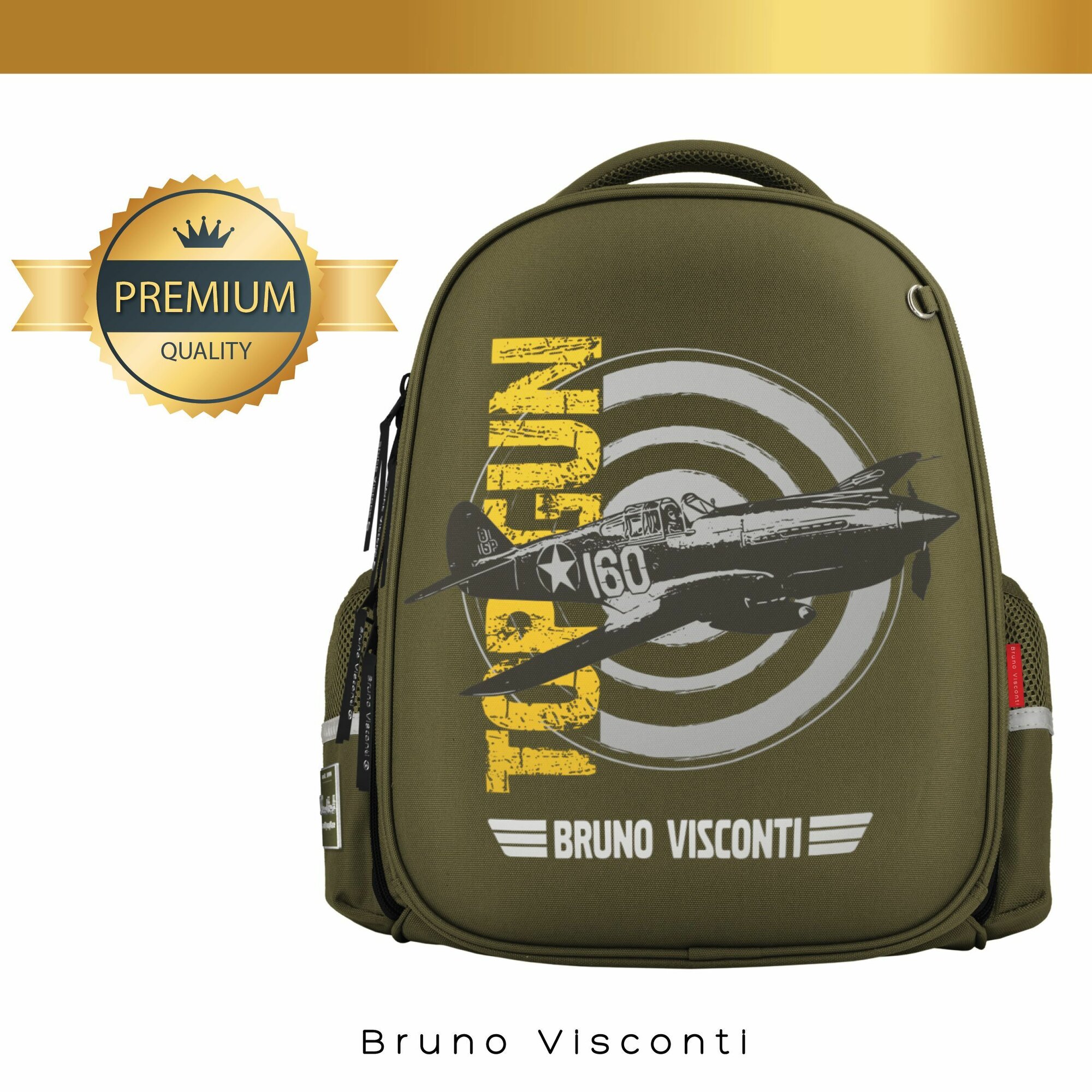Рюкзак школьный для мальчиков Bruno Visconti "милитари TOP GUN" 1 класс, ранец школьный непромокаемый арт.12-009-033/11