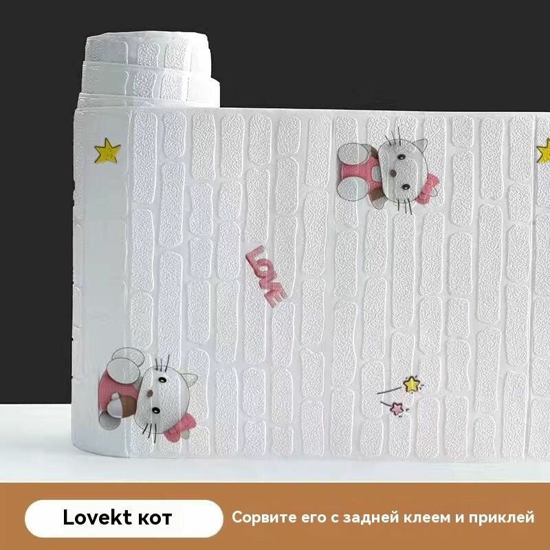 700х10000x3.5 мм Панели Стеновые Самоклеющиеся Интерьерные 3д Плитки Для Кухни И Ванной Декоративные Влагостойкие