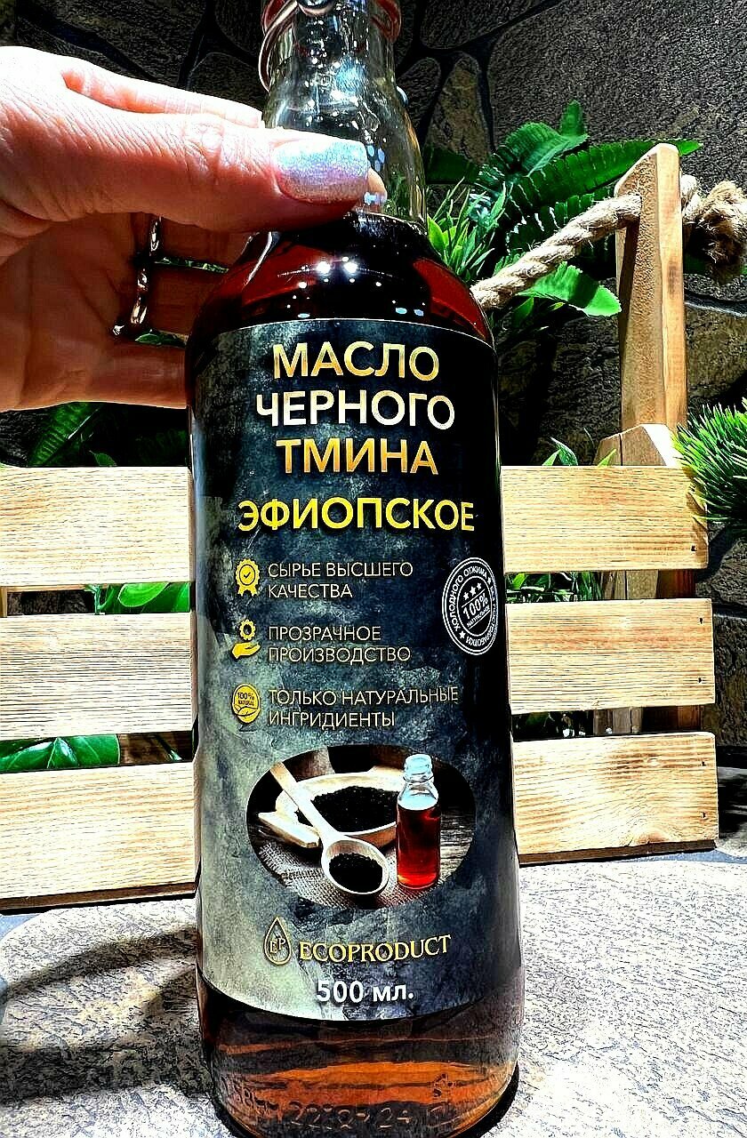 Масло чёрного тмина ВиП Продукт, 100%, сыродавленное, бутыль 500 мл — фото 1
