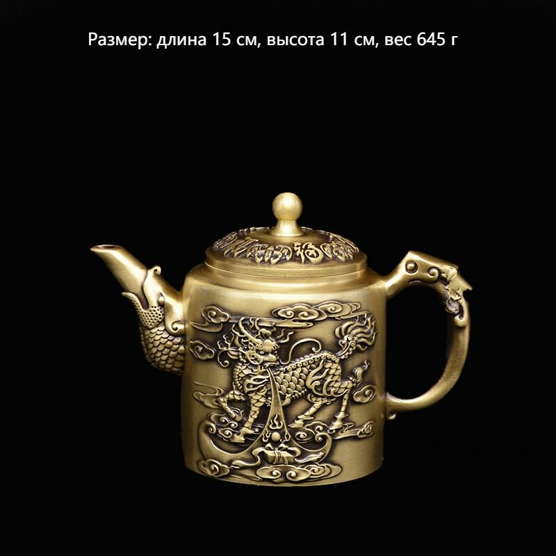 Чайник заварочный