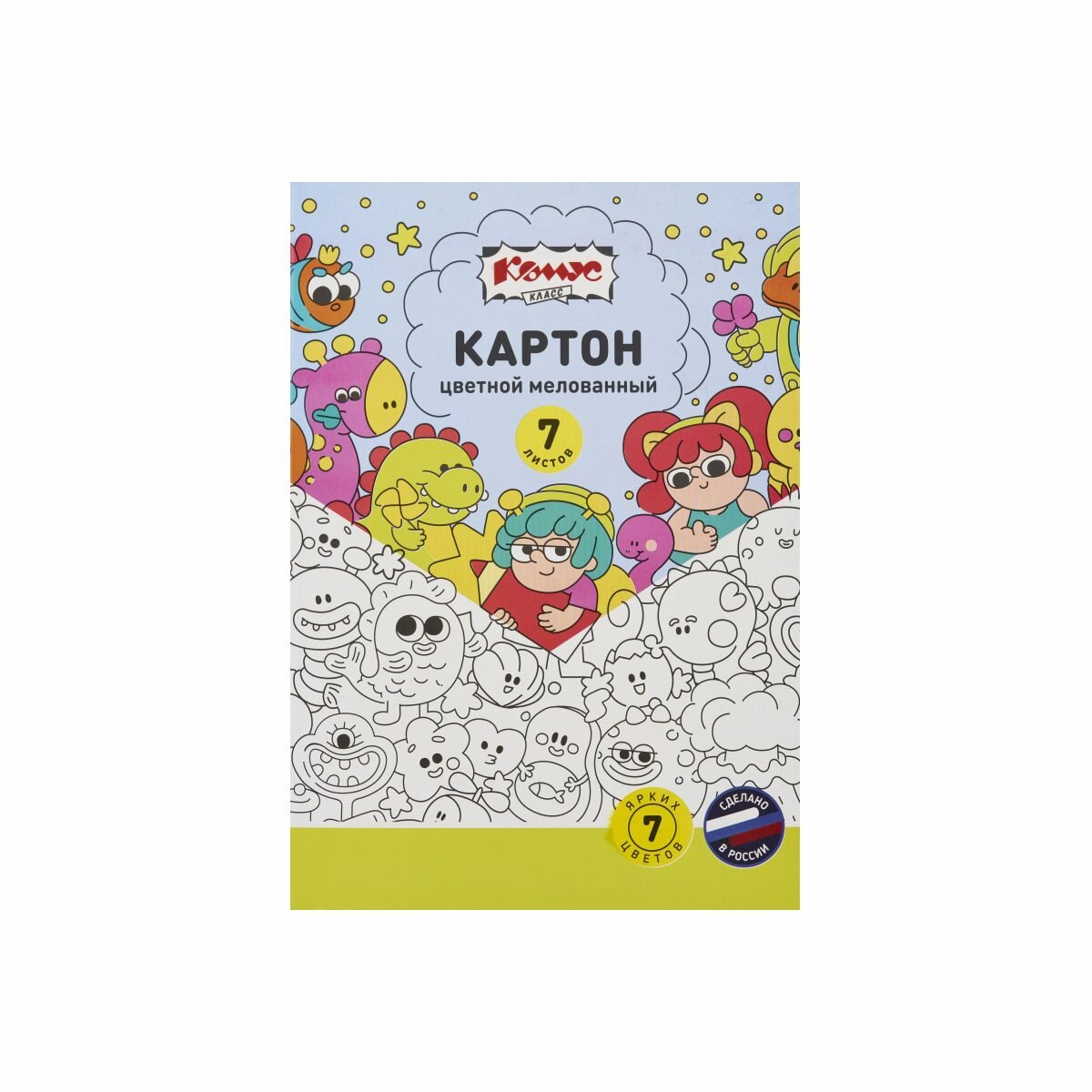 Картон цветной мелованный Комус Класс Миники (7 листов, 7 цветов, А4) папка (1956348), 50 уп.