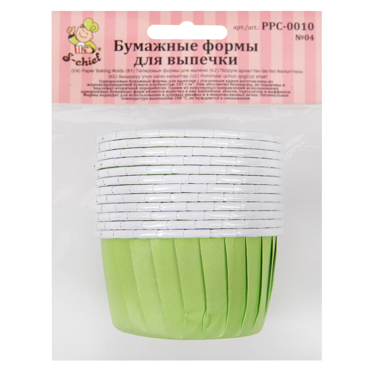 S-CHIEF PPC-0010-SJ30 Бумажные формы для выпечки усиленные с бортиком 5×3.9 см 12 шт 04 зелёный